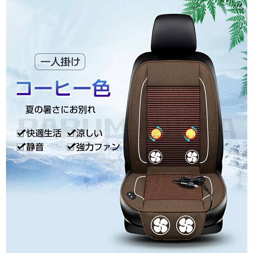 シートクーラー 車 カーシート シートカバー シートヒーター 車用 後付け 12V クールシート クールカーシート エアーシート ドライブシート マッサージ機能 : parumuoppa ...