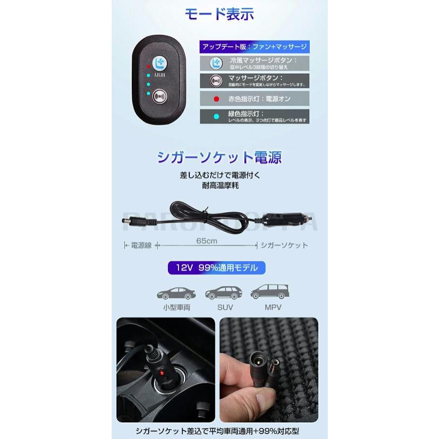 シートクーラー 車 カーシート シートカバー シートヒーター 車用 後付け 12V 【運転席＋助手席】クールシート クールカーシート シートヒーター 車用 後付け : cai870 ...