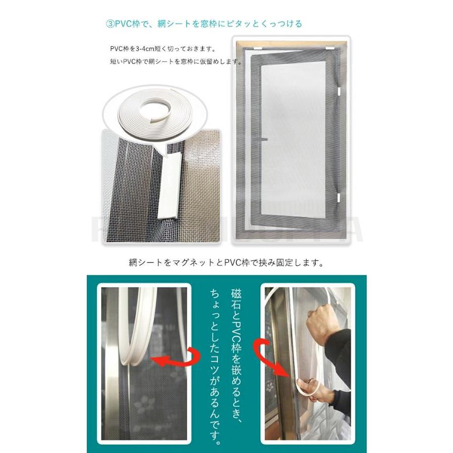窓用網戸 DIY 網戸 張替え 自由裁断 取り付け簡単 マグネット 網戸 ネット 窓換気 蚊防ぐあみど DIYキット 編み戸 防虫ネット 網戸カーテン窓用 よけバッチリ : cai916 ...