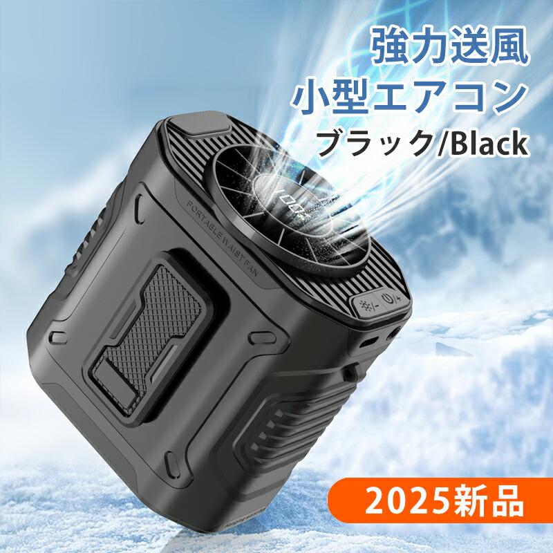 【2025最新モデル★懐中電灯&100段階風量】扇風機 腰掛け 腰掛け扇風機 ベルトファン 瞬間冷感 4way 携帯扇風機 ハンディファン 首掛け 腰かけ 腰ベルト : parumuoppa ...