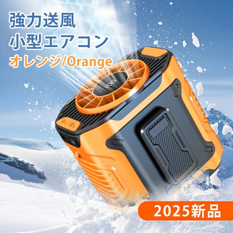 【2025最新モデル★懐中電灯&100段階風量】扇風機 腰掛け 腰掛け扇風機 ベルトファン 瞬間冷感 4way 携帯扇風機 ハンディファン 首掛け 腰かけ 腰ベルト : parumuoppa ...