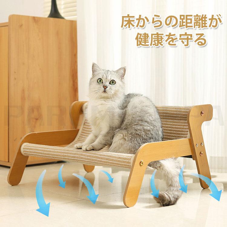 猫 ベッド 猫ソファー ハンモック 猫用 キャットハンモック ペットチェア 猫用ベッド 椅子 いす ペット用 チェア 爪とぎ 爪研ぎ つめとぎ ペットハンモック : parumuoppa ...
