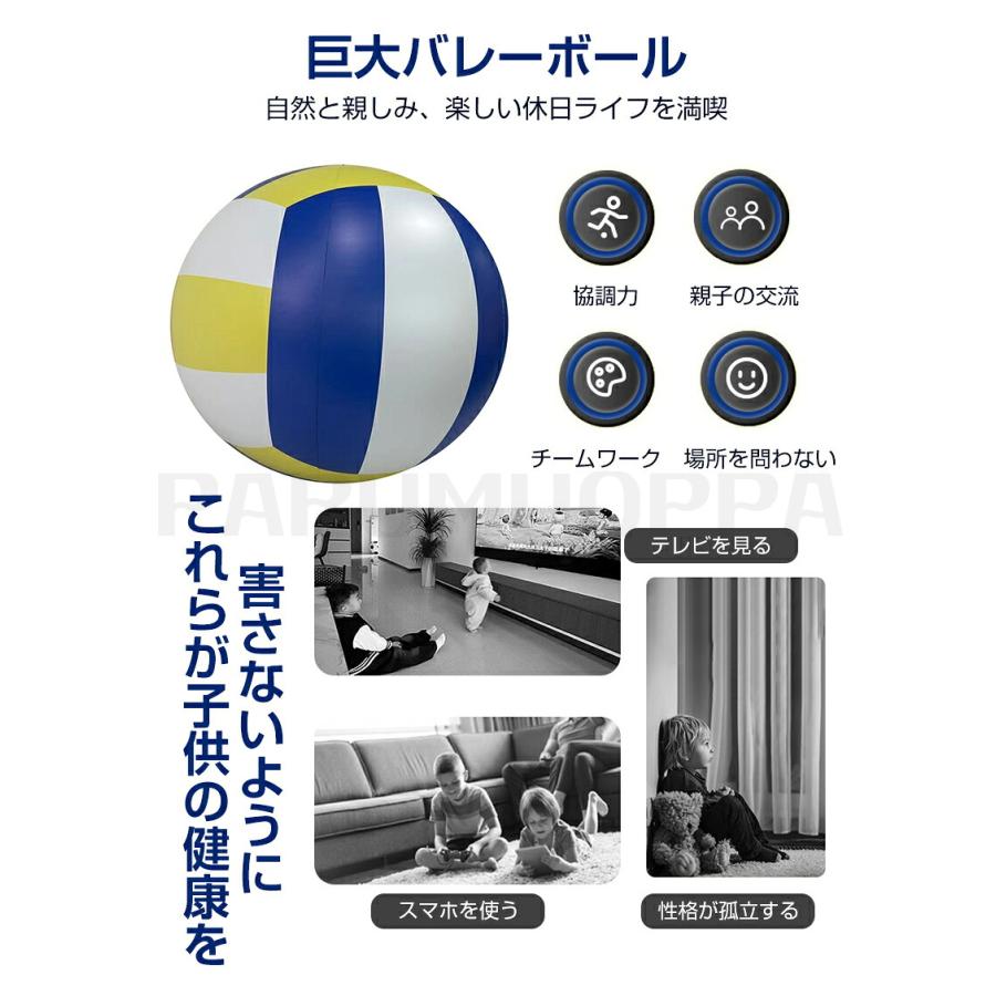 ビーチボール ジャイアント バレーボール 60cm / 75cm/100cm 巨大 特大 盛り上がる ビーチバレー 大きい 電動空気ポンプ付き ゲーム ビーチ : parumuoppa ...