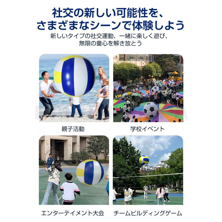 ビーチボール ジャイアント バレーボール 60cm / 75cm/100cm 巨大 特大 盛り上がる ビーチバレー 大きい 電動空気ポンプ付き ゲーム ビーチ : parumuoppa ...
