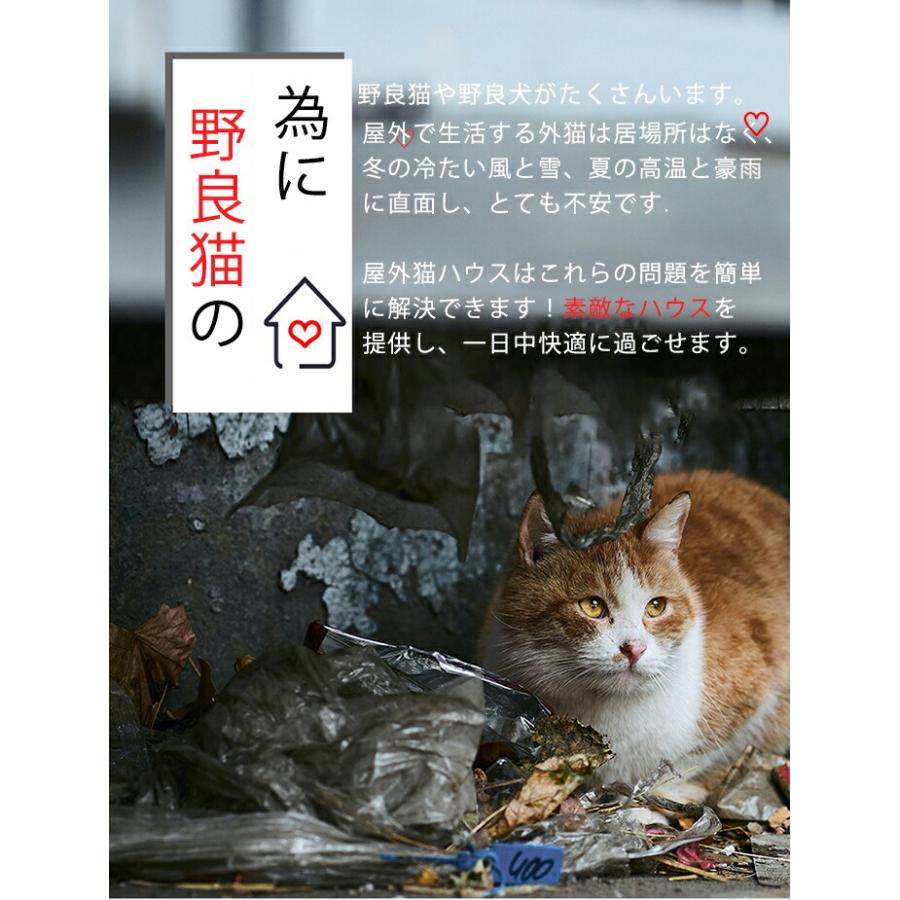 ペットハウス 外猫ハウス 屋外 防水 野良猫 避難所 猫ハウス 猫小屋 犬小屋 キャットハウス 野良犬 折りたたみ 猫用品 犬猫兼用 ハウス 洗える 犬ベッド : parumuoppa ...