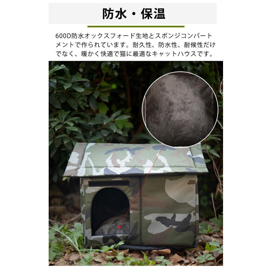 ペットハウス 外猫ハウス 屋外 防水 野良猫 避難所 猫ハウス 猫小屋 犬小屋 キャットハウス 野良犬 折りたたみ 猫用品 犬猫兼用 ハウス 洗える 犬ベッド : parumuoppa ...