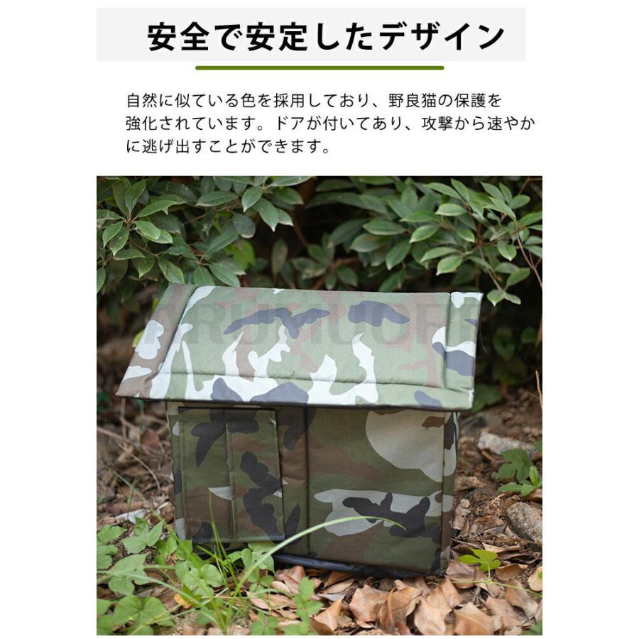 ペットハウス 外猫ハウス 屋外 防水 野良猫 避難所 猫ハウス 猫小屋 犬小屋 キャットハウス 野良犬 折りたたみ 猫用品 犬猫兼用 ハウス 洗える 犬ベッド : parumuoppa ...