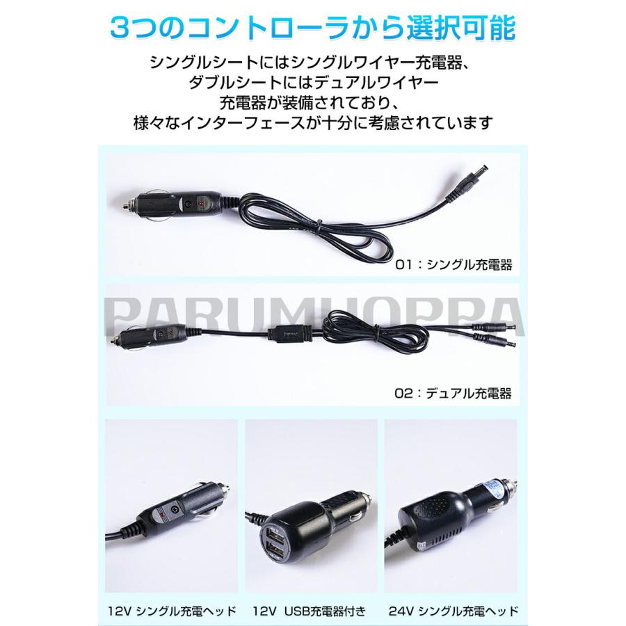 2024新型 車 シートカバー シートクーラー 12V 車用 クールシート シートファン 5個ファン カーシート クーラー カーシートカバー DC12V 通気性 自動車 ...