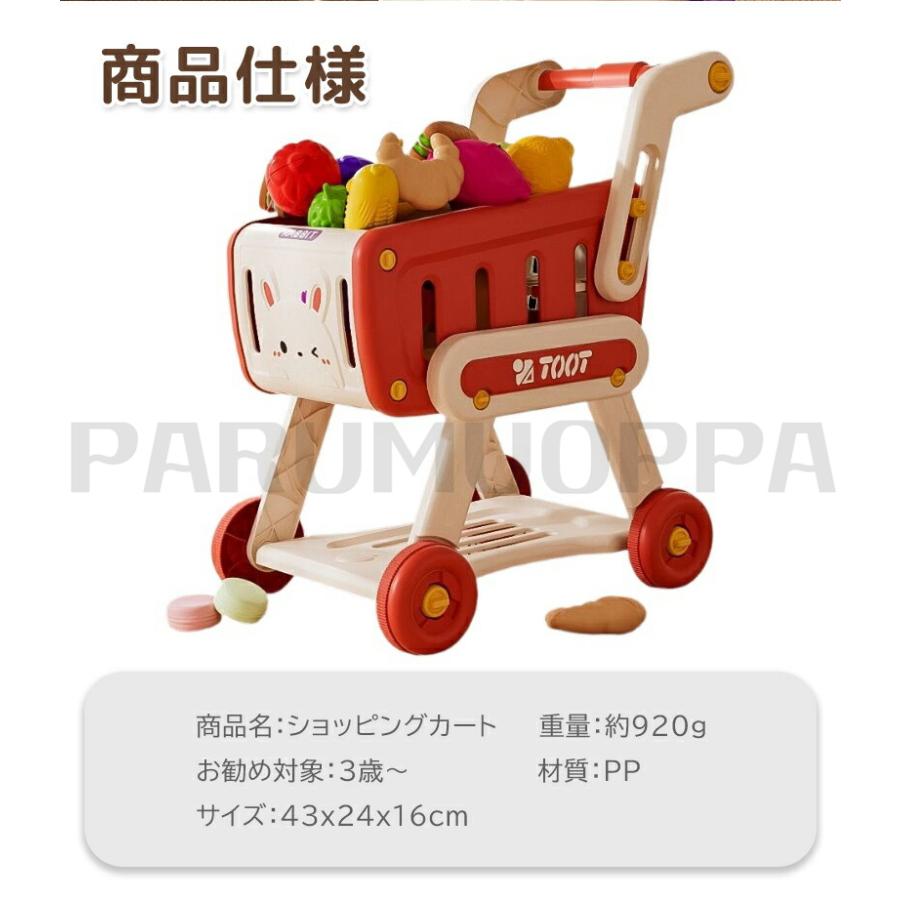 【3タイプ選べる】お店屋さんごっこ おもちゃ スーパーマーケット コンビニ ショッピングカート おままごと カート ままごと フルーツ野菜セット : parumuoppa - 通販 ...