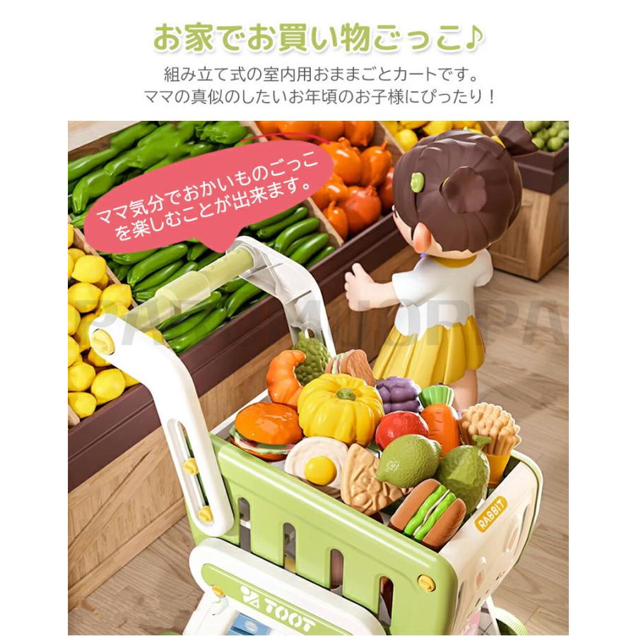 【3タイプ選べる】お店屋さんごっこ おもちゃ スーパーマーケット コンビニ ショッピングカート おままごと カート ままごと フルーツ野菜セット : parumuoppa - 通販 ...