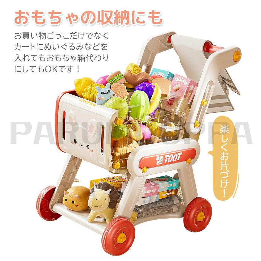 【3タイプ選べる】お店屋さんごっこ おもちゃ スーパーマーケット コンビニ ショッピングカート おままごと カート ままごと フルーツ野菜セット : parumuoppa - 通販 ...