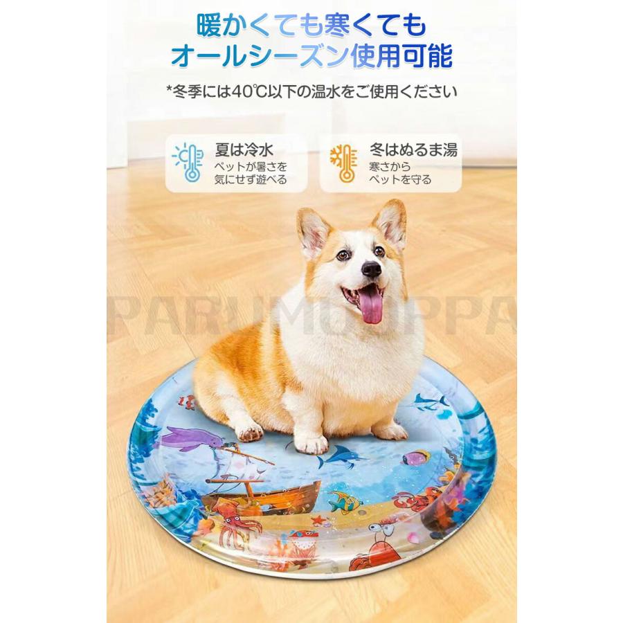 ベビー ウォーターマット 赤ちゃん ひんやり おもちゃ ペットの水遊びマット 犬用 幼児用 ペット用 水遊 心地よい感触 涼感 冷感 夏用 熱中症 暑さ対策 室内外 : parumuoppa ...