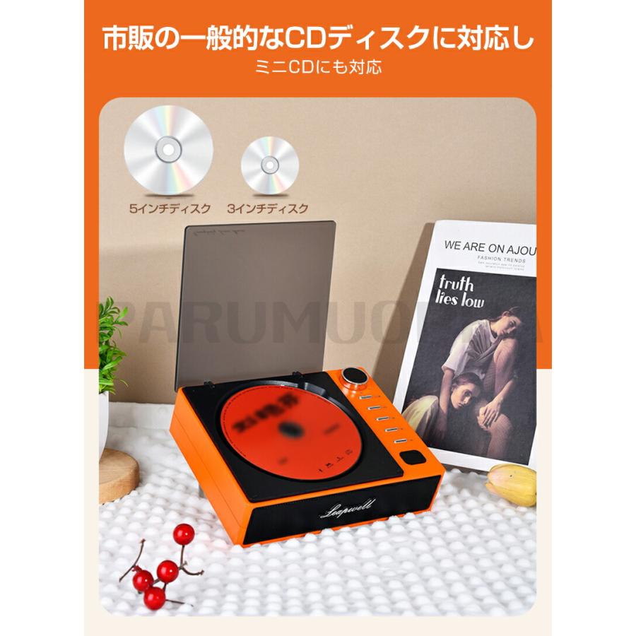 【2024新作CDプレーヤー 】 CDプレーヤー コンパクト ポータブル Bluetooth 卓上 デスクトップ CD プレーヤー 語学学習 リラックス用 家庭用 ダイヤル操作 ...