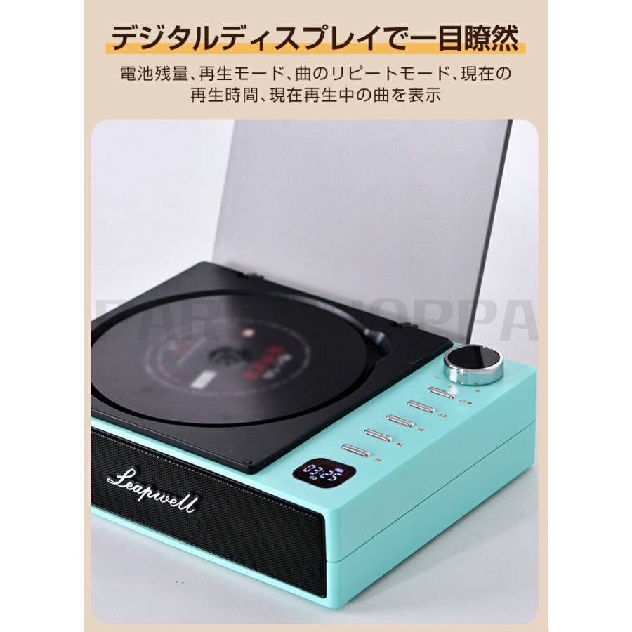 【2024新作CDプレーヤー 】 CDプレーヤー コンパクト ポータブル Bluetooth 卓上 デスクトップ CD プレーヤー 語学学習 リラックス用 家庭用 ダイヤル操作 ...