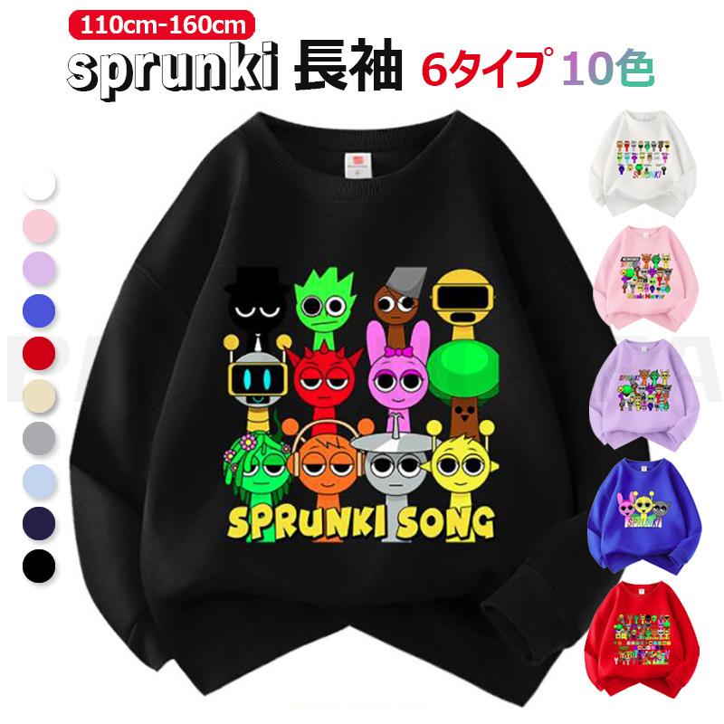 スプランキー 子供服 長袖 トレーナー sprunki plush 春秋 秋冬アイテム トップス 女の子 男の子 丸い襟 可愛い キッズ グッズ 子供服 誕生日 プレゼント 新作 ...