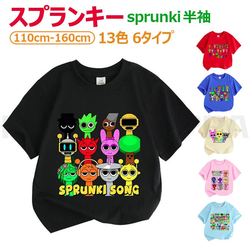 スプランキー 子供服 半袖 シャツ トップス sprunki plush 夏 秋冬アイテム 女の子 男の子 丸い襟 可愛い キッズ グッズ 誕生日 プレゼント 新作 : parumuoppa ...