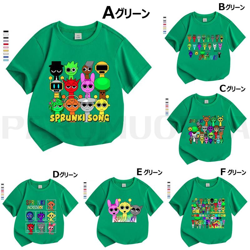 スプランキー 子供服 半袖 シャツ トップス sprunki plush 夏 秋冬アイテム 女の子 男の子 丸い襟 可愛い キッズ グッズ 誕生日 プレゼント 新作 : parumuoppa ...