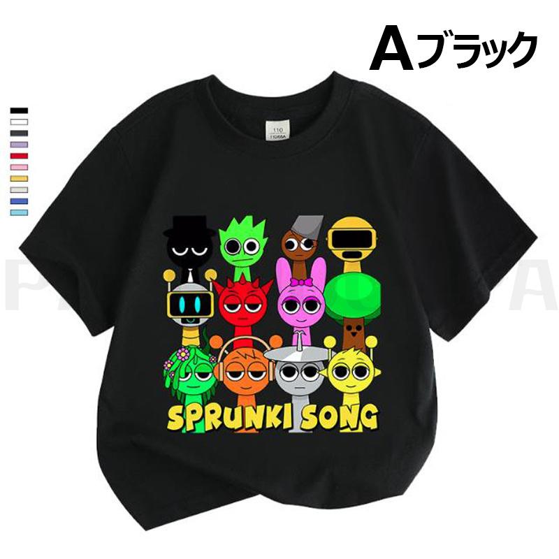 スプランキー 子供服 半袖 シャツ トップス sprunki plush 夏 秋冬アイテム 女の子 男の子 丸い襟 可愛い キッズ グッズ 誕生日 プレゼント 新作 : parumuoppa ...