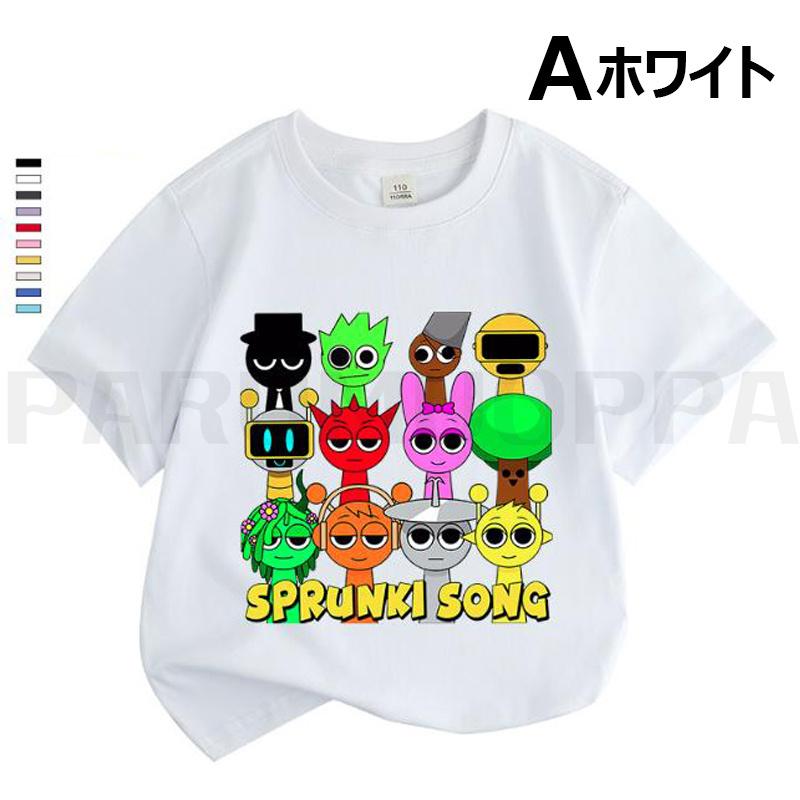 スプランキー 子供服 半袖 シャツ トップス sprunki plush 夏 秋冬アイテム 女の子 男の子 丸い襟 可愛い キッズ グッズ 誕生日 プレゼント 新作 : parumuoppa ...