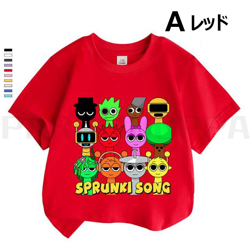 スプランキー 子供服 半袖 シャツ トップス sprunki plush 夏 秋冬アイテム 女の子 男の子 丸い襟 可愛い キッズ グッズ 誕生日 プレゼント 新作 : parumuoppa ...