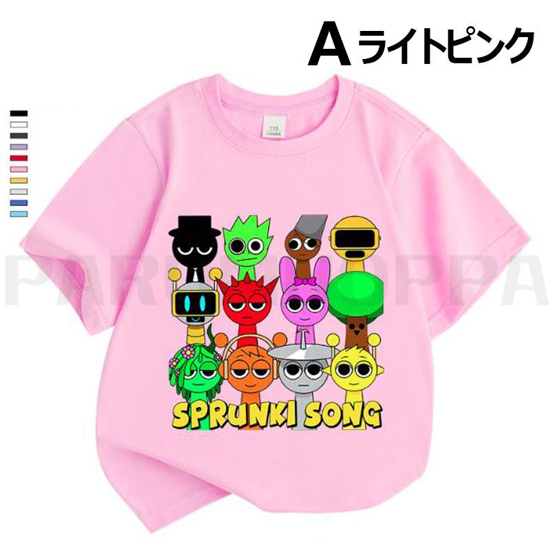 スプランキー 子供服 半袖 シャツ トップス sprunki plush 夏 秋冬アイテム 女の子 男の子 丸い襟 可愛い キッズ グッズ 誕生日 プレゼント 新作 : parumuoppa ...