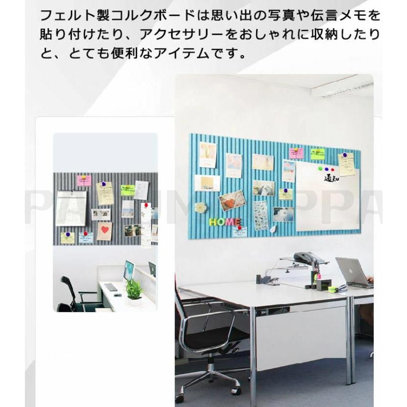 コルクボード 穴不要 ボード 掲示板 フォトフレーム フェルト製 DIY オフィス ホーム 壁掛け 大 写真 画鋲付 サイズオーダー フェルト ウェルカムボード 伝言板 ...