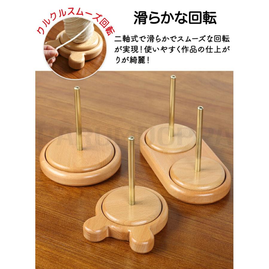 ヤーンホルダー ヤーンローリングホルダー 毛糸 糸ラック 織物ツール 編み物 毛糸ホルダー 収納編み物 丸型 熊型 木製ラック ブナ 使いやすい ワイヤーラック : parumuoppa ...
