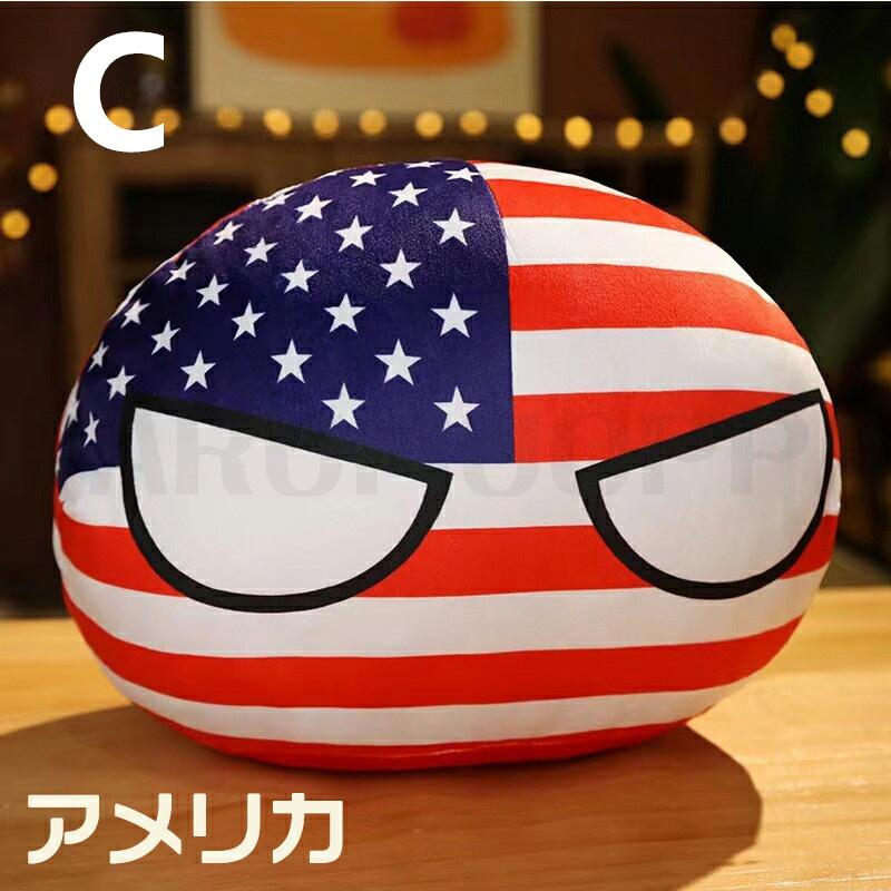 ぬいぐるみ ポーランドボール 抱き枕 40cm 国旗 クッション 子供 おもちゃ ワールドカップ チーム 応援 グッズ ボール 柔らか 心地いい プレゼント : parumuoppa - 通販 ...