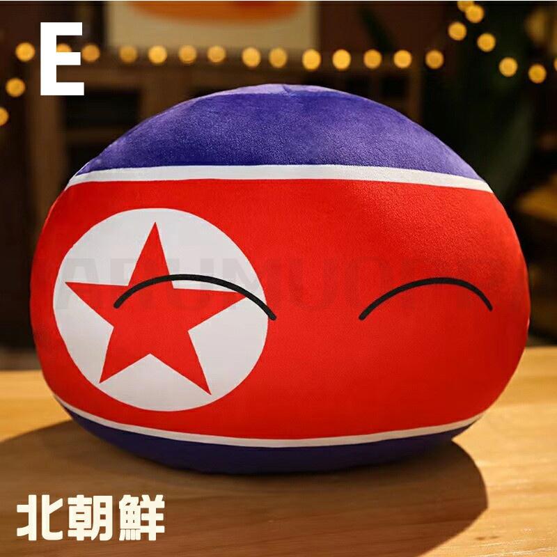 ぬいぐるみ ポーランドボール 抱き枕 40cm 国旗 クッション 子供 おもちゃ ワールドカップ チーム 応援 グッズ ボール 柔らか 心地いい プレゼント : parumuoppa - 通販 ...