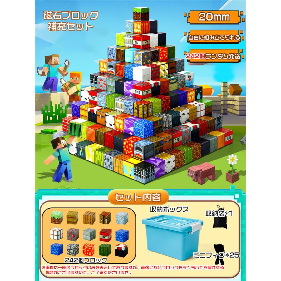 ブロック 磁石ブロック ブロック互換 互換品 補充 ランダム 知育玩具 おもちゃ ミニフィギュア マグネットブロック 誕生日 プレゼント クリスマス 入園ギフト : parumuoppa ...