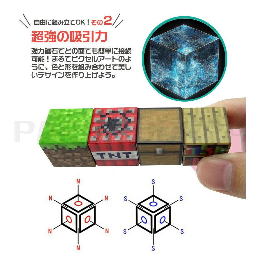 ブロック 磁石ブロック ブロック互換 互換品 補充 ランダム 知育玩具 おもちゃ ミニフィギュア マグネットブロック 誕生日 プレゼント クリスマス 入園ギフト : parumuoppa ...