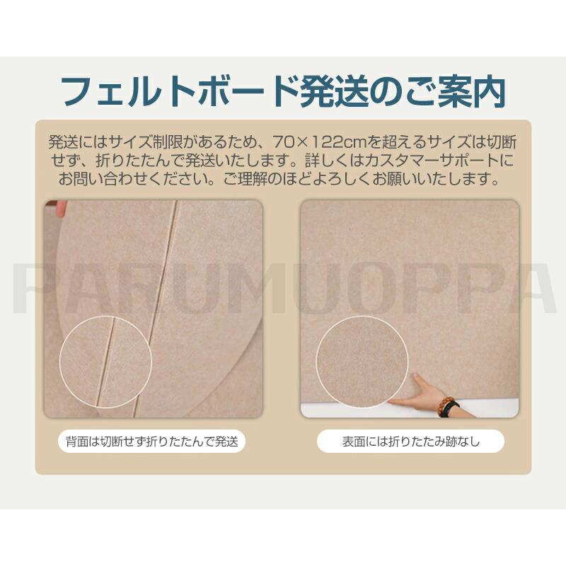 コルクボード サイズオーダー ボード 掲示板 簡単設置 フォトフレーム 写真 穴不要 画鋲付 DIY フェルト製 ウェルカムボード ハリペタ 壁貼りフォトフレーム : parumuoppa ...
