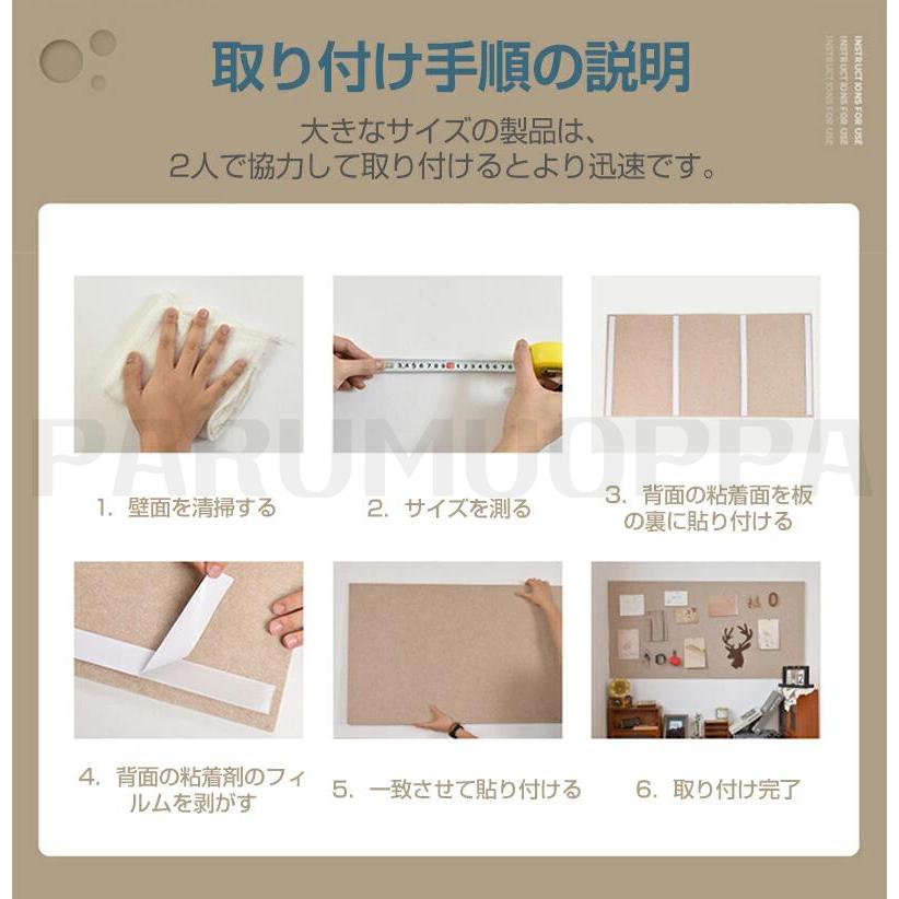 コルクボード サイズオーダー ボード 掲示板 簡単設置 フォトフレーム 写真 穴不要 画鋲付 DIY フェルト製 ウェルカムボード ハリペタ 壁貼りフォトフレーム : parumuoppa ...