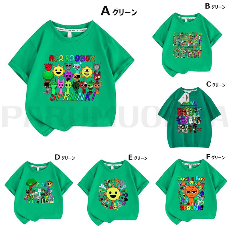 スプランキー 子供服 半袖 シャツ トップス sprunki plush 夏 秋冬アイテム 女の子 男の子 丸い襟 可愛い キッズ グッズ 誕生日 プレゼント 新作 : parumuoppa ...