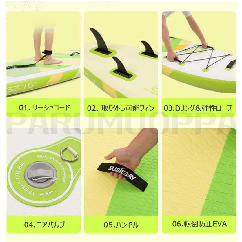 サップボード SUP サップ インフレータブル スタンドアップパドルボード supボード 初心者 中級者 滑り止め SUPボード 335*84*15c 浮き具 釣り : parumuoppa ...