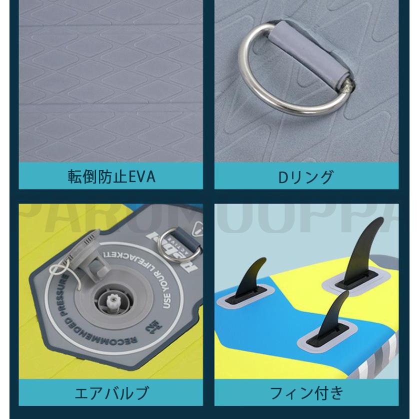 サップボード SUP サップ インフレータブル スタンドアップパドルボード supボード 初心者 中級者 滑り止め SUPボード 335*84*15cm 浮き具 釣り : parumuoppa ...