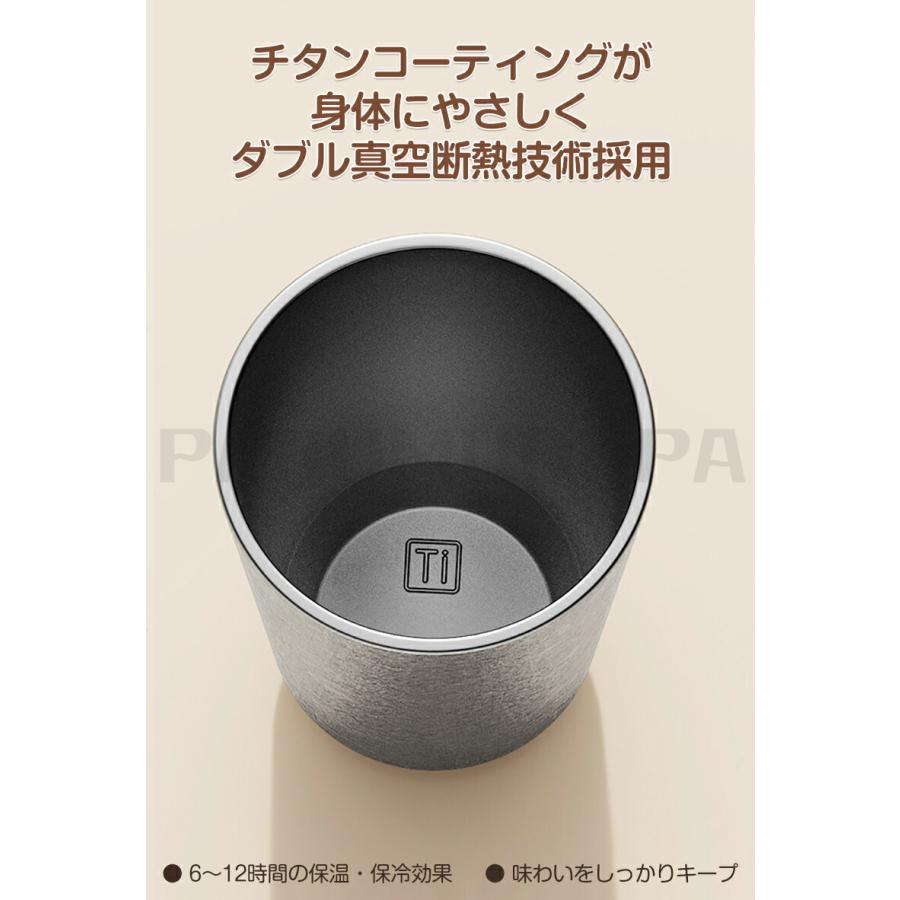 タンブラー おしゃれ 保温 保冷 蓋付きタンブラー チタン製 真空断熱 水筒 コーヒー 持ち運び こぼれない 保温マグカップ 280ML/380ML/480ML プレゼント ...