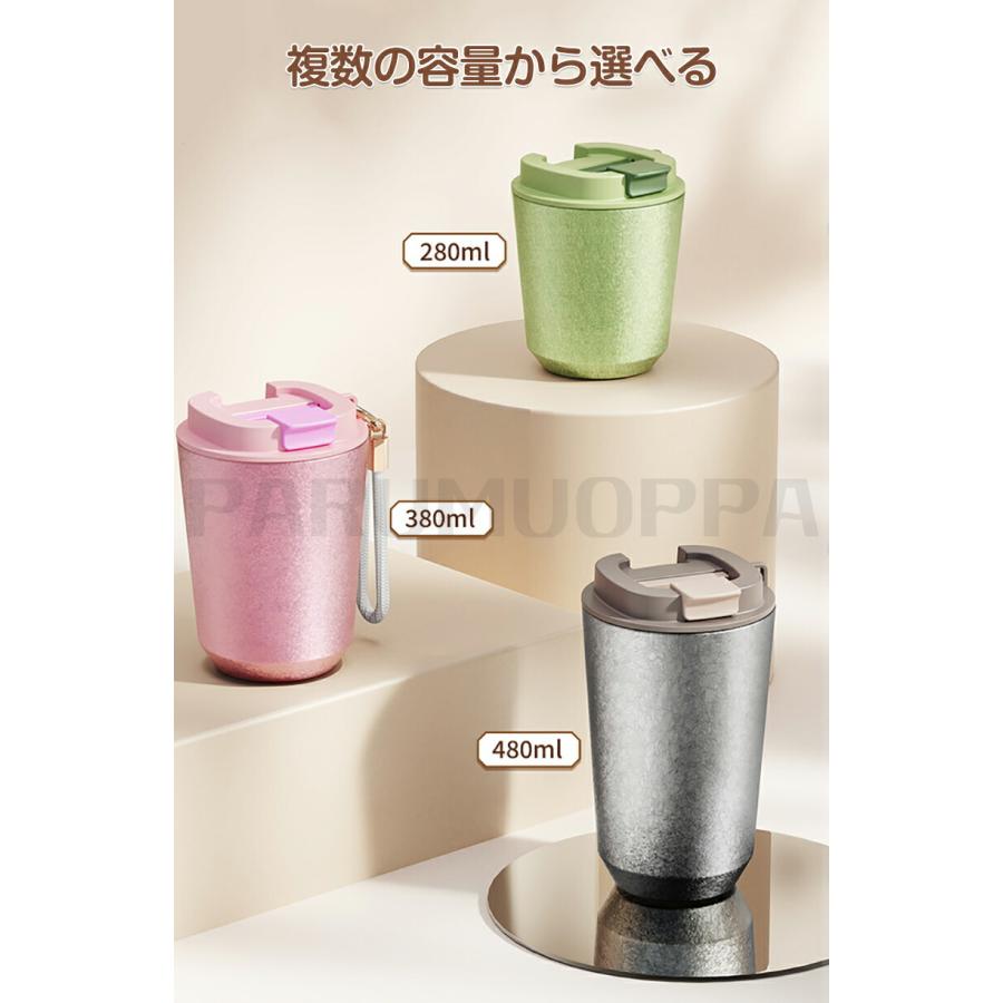 タンブラー おしゃれ 保温 保冷 蓋付きタンブラー チタン製 真空断熱 水筒 コーヒー 持ち運び こぼれない 保温マグカップ 280ML/380ML/480ML プレゼント ...