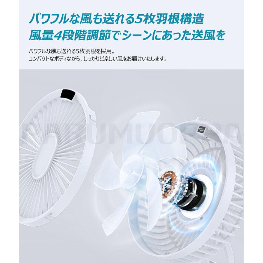 2025年新型 ミニ扇風機 卓上扇風機 吊り下げ 壁掛け タイプ マグネットリモコン サーキュレーター USB充電 コードレス 扇風機 usb充電 : parumuoppa - 通販 ...