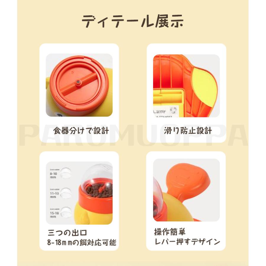 早い食防止 知育給餌器 ペット知育おもちゃ 餌やり機 早食い防止 ペット用 スローフィーダー 犬 猫 食器 ABS素材 小型犬 中型犬 大型犬 給餌 おもちゃ 猫適用 : parumuoppa ...