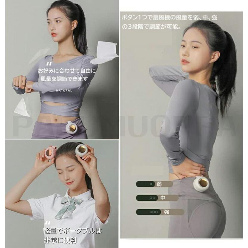 扇風機 クリップ クリップ式 首掛け扇風機 腰掛け扇風機 羽根なし 小型 コンパクト USB 持ち運び 低騒音 ミニファン 腰ベルト 蒸れない 熱中症対策 おしゃれ : parumuoppa ...