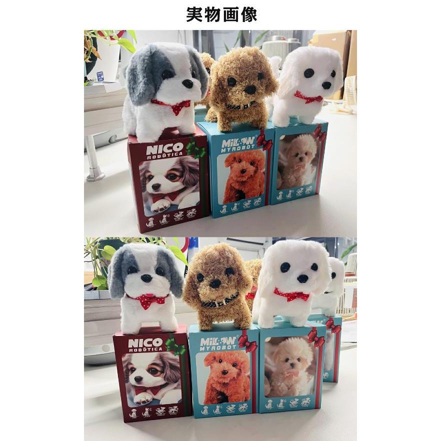 犬のぬいぐるみ おもちゃ ロボット犬 電子ペット わんちゃん 犬 ぬいぐるみ 動く 鳴く ペット しゃべる 女の子 男の子 誕生日 全6犬種 : parumuoppa - 通販 - Yahoo ...