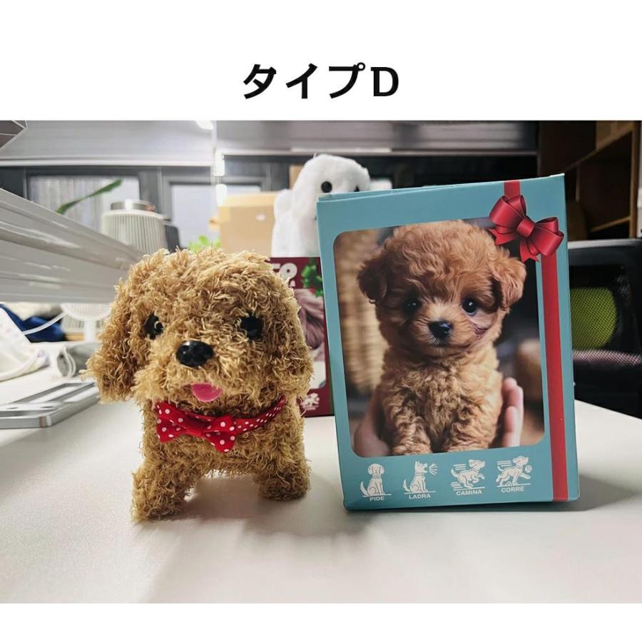 犬のぬいぐるみ おもちゃ ロボット犬 電子ペット わんちゃん 犬 ぬいぐるみ 動く 鳴く ペット しゃべる 女の子 男の子 誕生日 全6犬種 : parumuoppa - 通販 - Yahoo ...