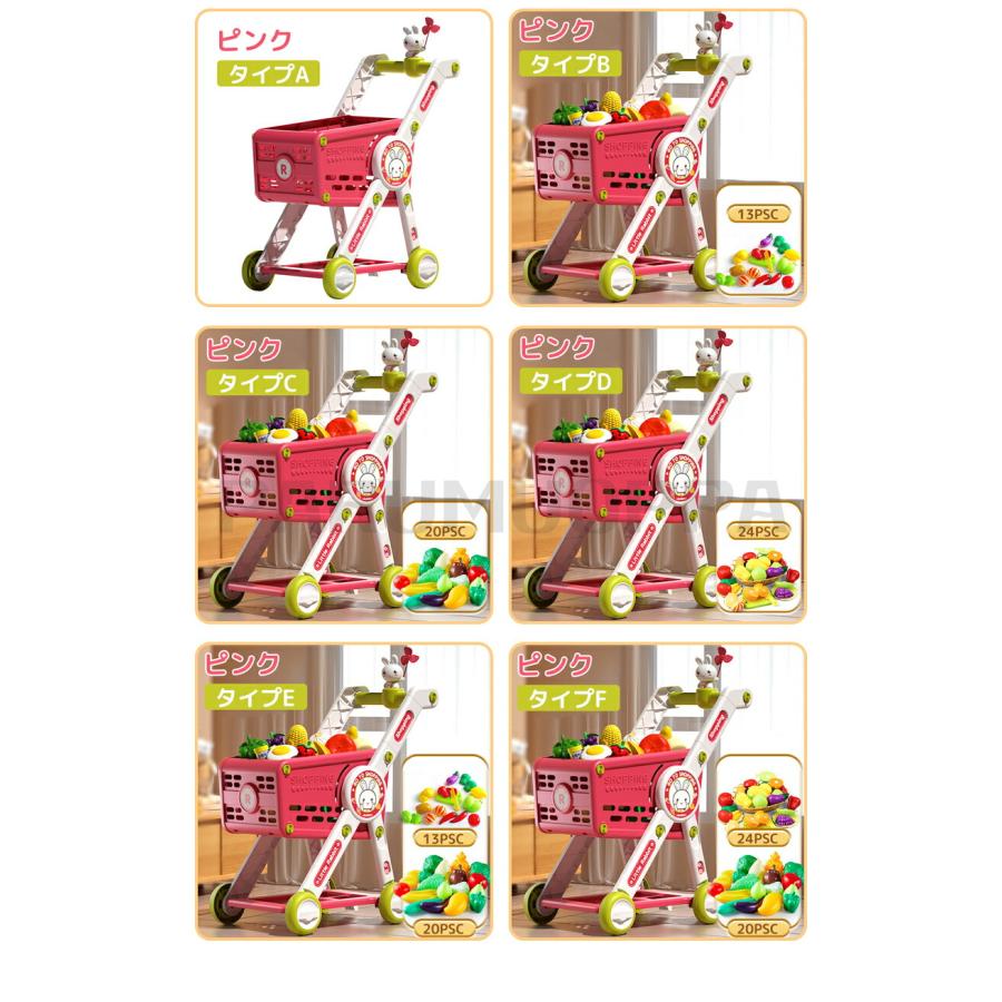 【5タイプ選べる】子供用 ショッピングカート おままごと カート ままごと フルーツ野菜セット ままごとセット おもちゃ 知育玩具 軽量 お店 店 : parumuoppa - 通販 ...