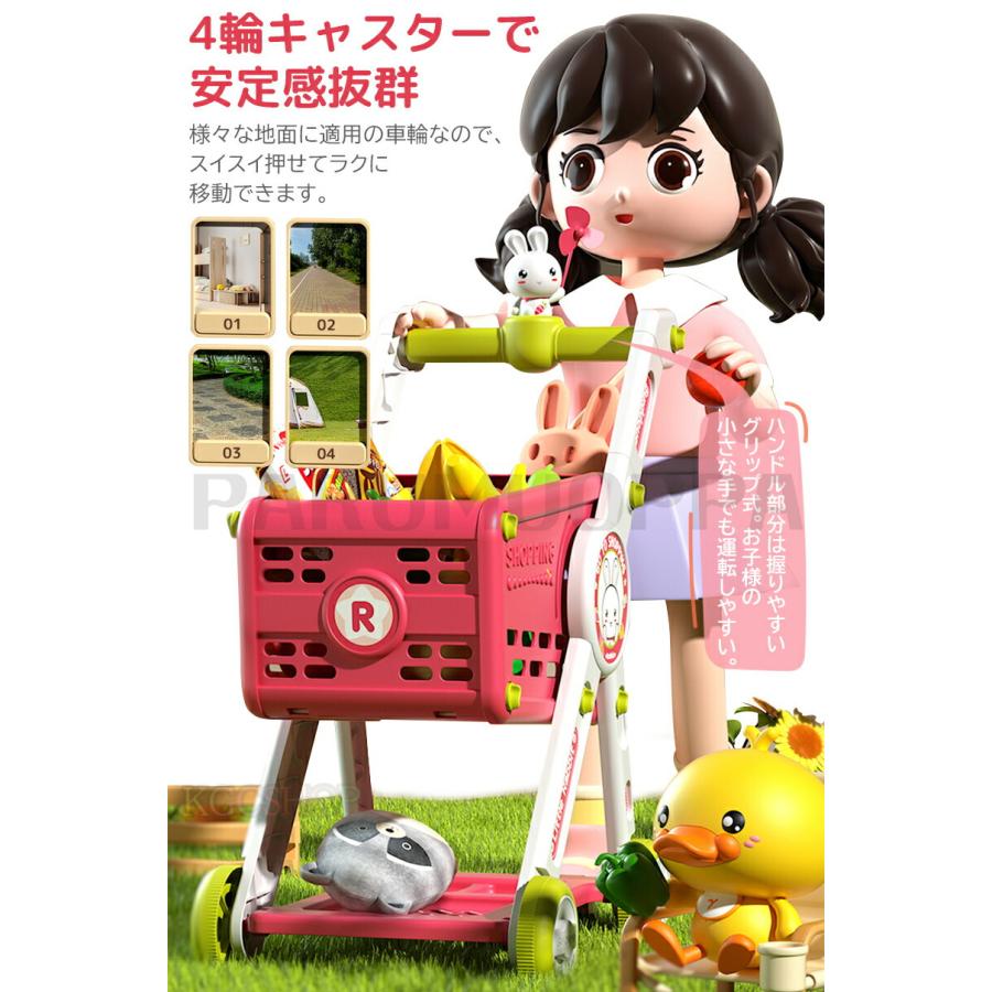 【5タイプ選べる】子供用 ショッピングカート おままごと カート ままごと フルーツ野菜セット ままごとセット おもちゃ 知育玩具 軽量 お店 店 : parumuoppa - 通販 ...