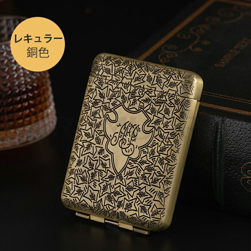 シガレットケース タバコケース メンズ レディース おしゃれ アルミ たばこケース 煙草 ケース かっこいい シック カバー 彫り柄 2タイプ スリム レギュラー : parumuoppa ...