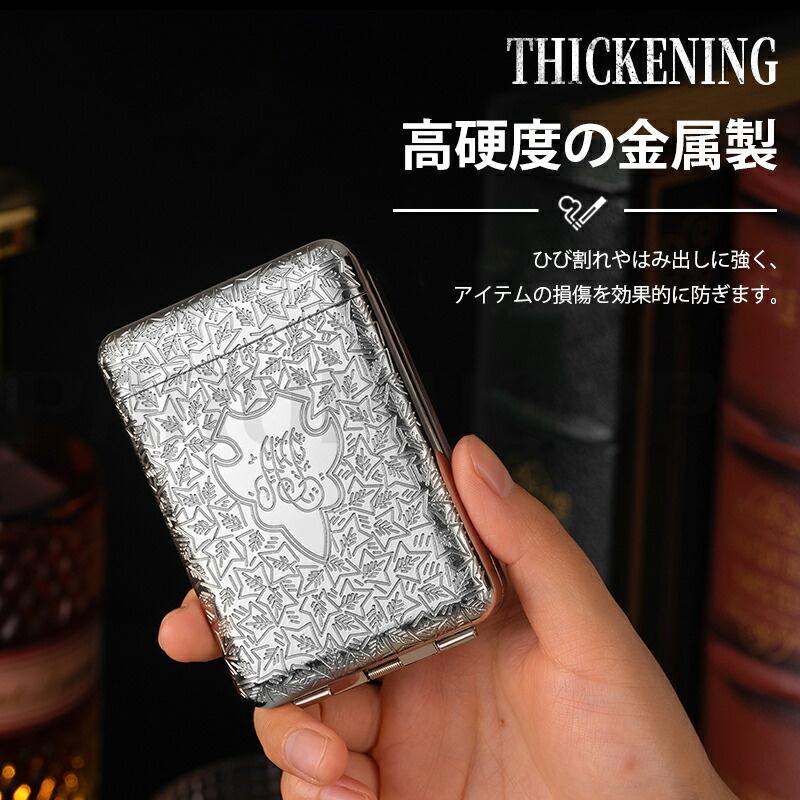 シガレットケース タバコケース メンズ レディース おしゃれ アルミ たばこケース 煙草 ケース かっこいい シック カバー 彫り柄 2タイプ スリム レギュラー : parumuoppa ...