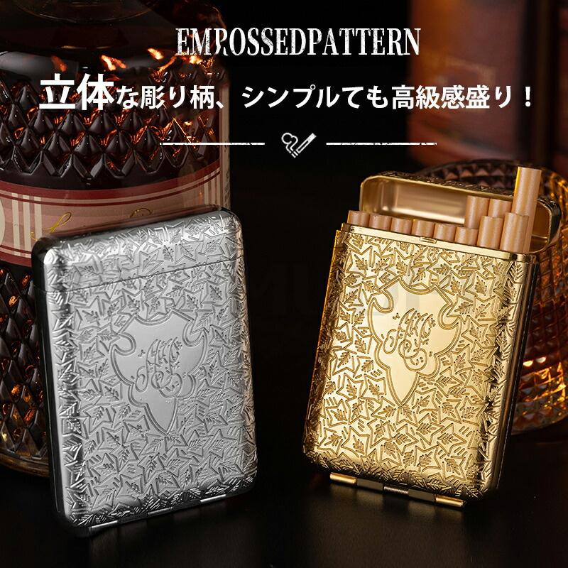 シガレットケース タバコケース メンズ レディース おしゃれ アルミ たばこケース 煙草 ケース かっこいい シック カバー 彫り柄 2タイプ スリム レギュラー : parumuoppa ...