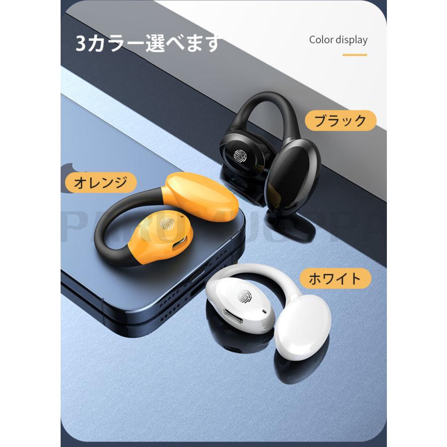 ワイヤレスイヤホン Bluetooth 5.3 片耳 イヤホン iPhone15 通話 ハンズフリー イヤフォン ワイヤレス 左耳 耳掛型 マイク内蔵 防水 :cais091 ...