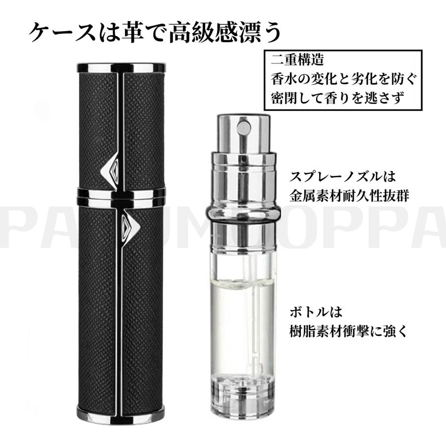 即納 アトマイザー 香水噴霧器 5ml プシュ式 詰め替え香水瓶 ポータブルで携帯便利 漏れ防止 底部充填 入れ方簡単 ボトムフィル 旅行用 詰替容器 プレゼント : parumuoppa ...